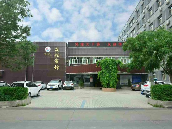 Friendship Hotel in | 2024 Updated prices, deals - Klook United States