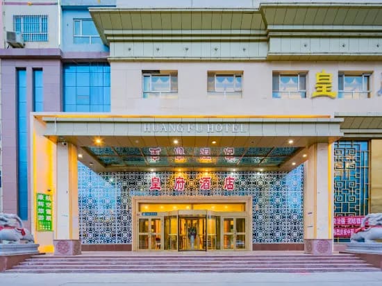 Kuerle Palace Hotel in Bayingolin Mongol Autonomous Prefecture | 2025 ...