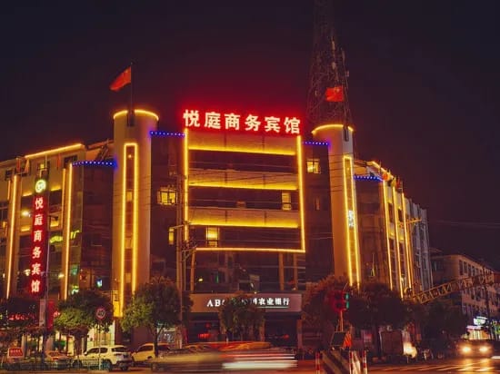 YUETING HOTEL in Taizhou | 2025 Updated prices, deals - Klook United States