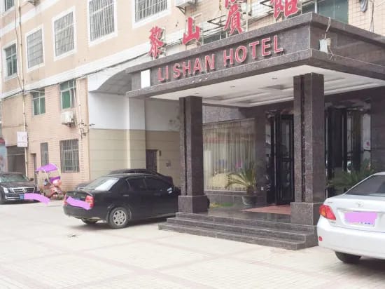 Lishan Hotel in Ji'an | 2025 Updated prices, deals - Klook United States