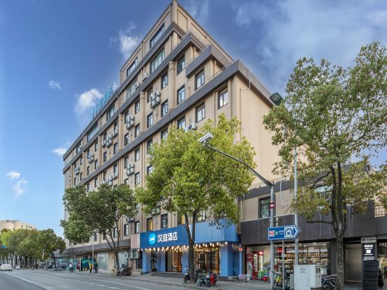 Hanting Hotel (Shanghai Hongqiao Beixinjing subway in Shanghai | 2023 ...