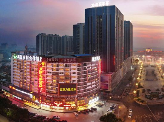 Interconnected Power Hotel in Guilin | 2023 Updated prices, deals ...