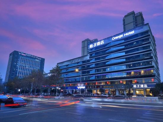 Orange Hotel (Xi'an Great Tang All Day Mall) in Xi'an | 2024 Updated ...