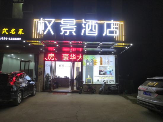 Guangzhou Quanjing Hotel in Guangzhou City | 2023 Updated prices, deals ...