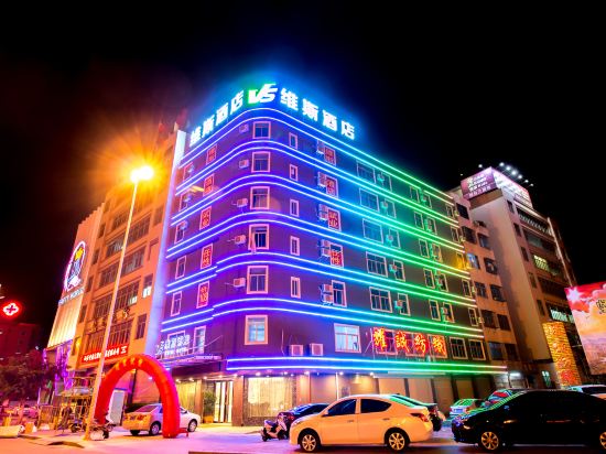 Weisi Hotel in Shantou | 2024 Updated prices, deals - Klook ...