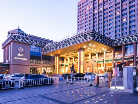 Inner Mongolia Hotel（呼和浩特）- 2024年最新 料金＆割引情報｜Klook 日本