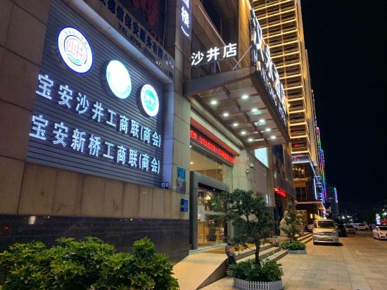 Hanyong Hotel (Shenzhen International Convention and Exhibition Shajing ...