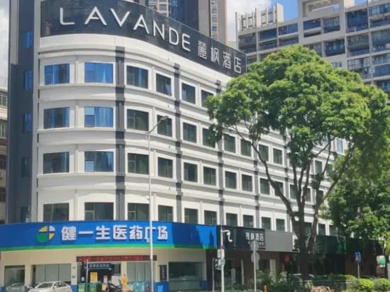 Lavande Hotel (Shenzhen Longgang Central City) in Shenzhen City | 2025 Updated prices, deals ...
