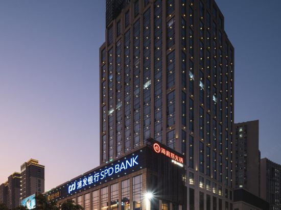 Outer Island City Hotel (Longyan Wanbao Plaza) in Longyan City | 2025 ...