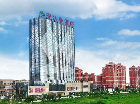 Yangjiang Andaman Hotel (High-speed Railway Station) in Yangjiang ...