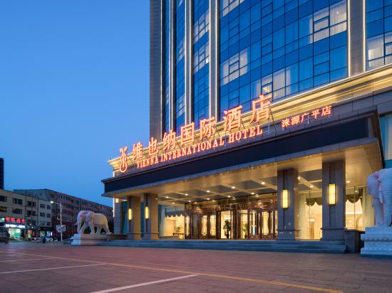 VIENNA INTERNATIONAL HOTEL in Baoding City | 2025 Updated prices, deals ...