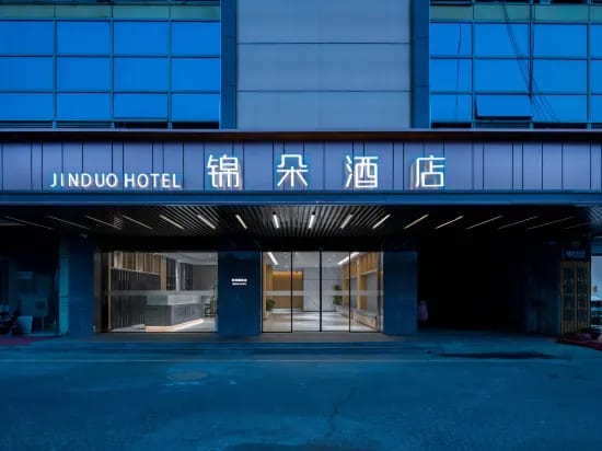 Jinduo Hotel (Changzhou Henglin Floor City) in Changzhou City | 2024 ...