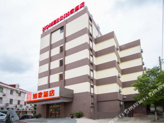 Home Inn (Shanghai Changxing Island Fenghuang Street) in Shanghai ...