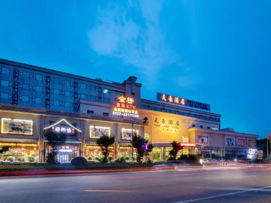 Foshan Songgang Tianhao Hotel (Nanhai Songxia Industrial Park) in ...