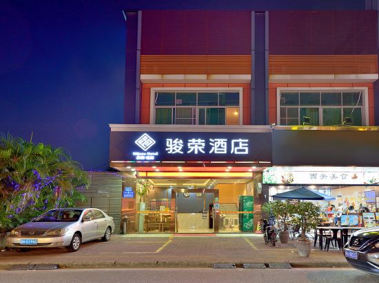 Junrong Hostel in Guangzhou City | 2024 Updated prices, deals - Klook ...