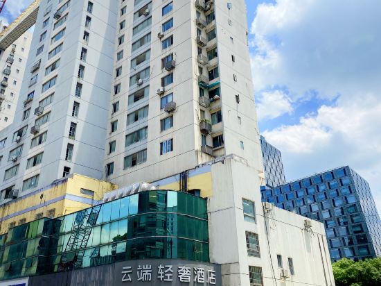 Yunduan Light Luxury Hotel in Hangzhou City | 2025 Updated prices ...