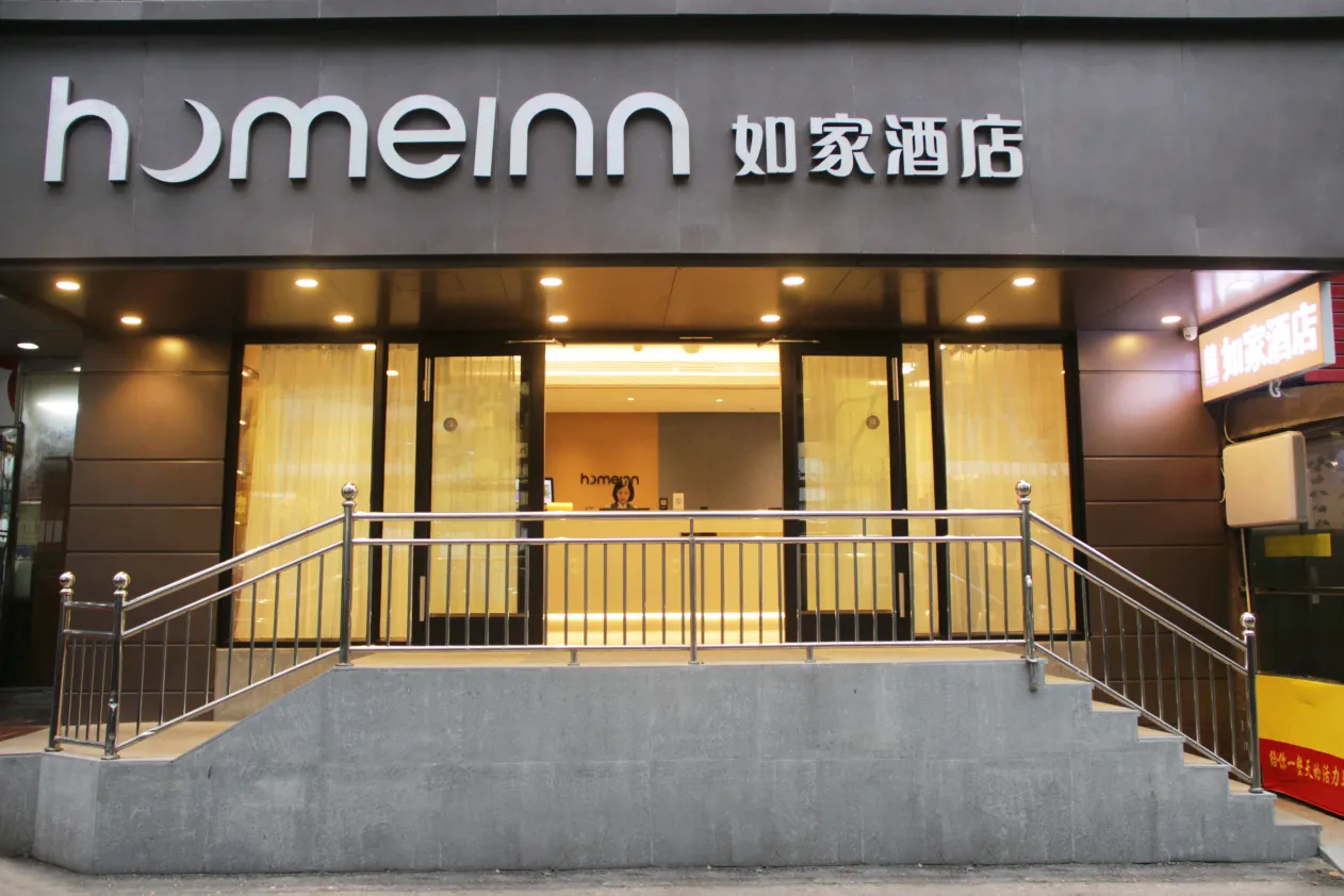 Home Inn·neo (Shenzhen Luohu Port Guomao Subway Station) in Shenzhen ...