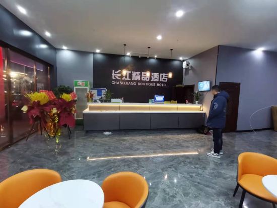 Changjiang City Hotel in Nanchang | 2023 Updated prices, deals - Klook ...