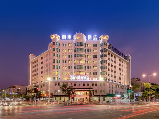 Chaoman Hotel in Yangjiang | 2024 Updated prices, deals - Klook United ...