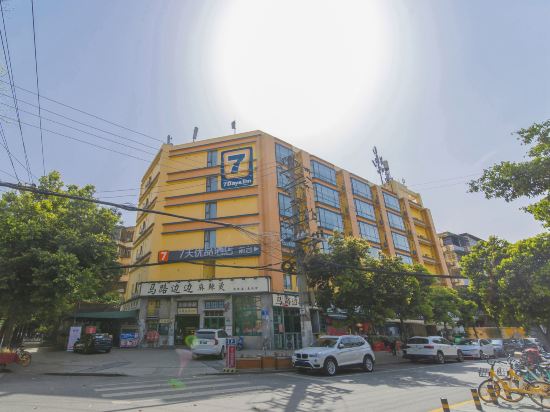 7 Days Premium Hotel (Chengdu Yulin Road Nijiaqiao Subway Station) in ...