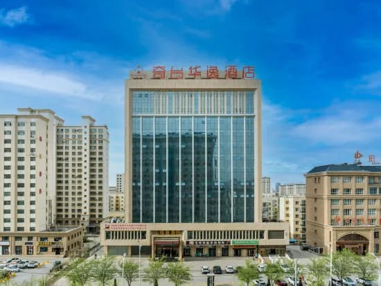 Huayi Hotel in Changji Hui Autonomous Prefecture | 2025 Updated prices ...
