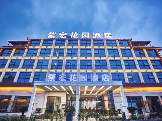 Zihong Garden Hotel in Qiannan Buyei and Miao Autonomous Prefecture ...