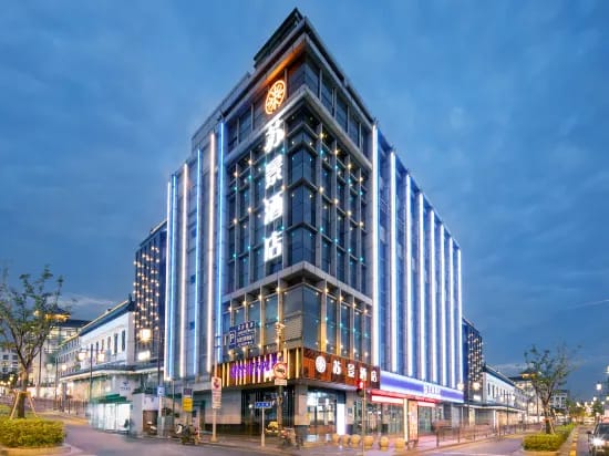 Sujing Hotel (Suzhou Guanqian Street Pingjiang Road Branch) in Suzhou ...