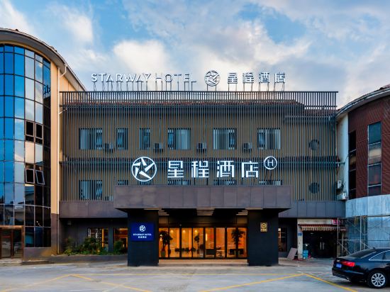 Starway Hotel Wuxi Lingshan Scenic Area in Wuxi City | 2025 Updated ...