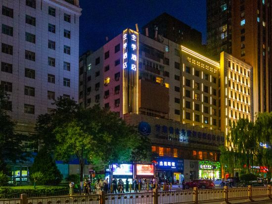 Ji Hotel Lanzhou Zhangye Road Pedestrian Street in Lanzhou | 2025 ...