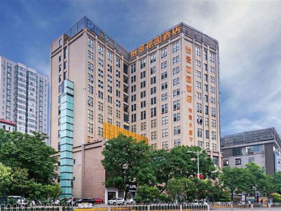 Yee King Garden Hotel in Xi'an | 2023 Updated prices, deals - Klook ...