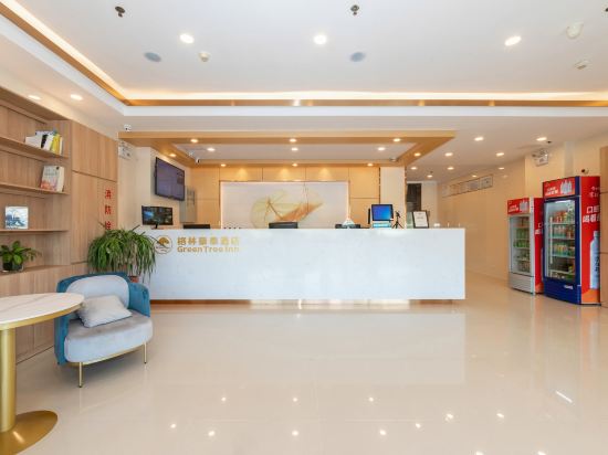 Greentree Inn Yangzhou South Yunhe Road Tongyun Tr in Yangzhou City ...