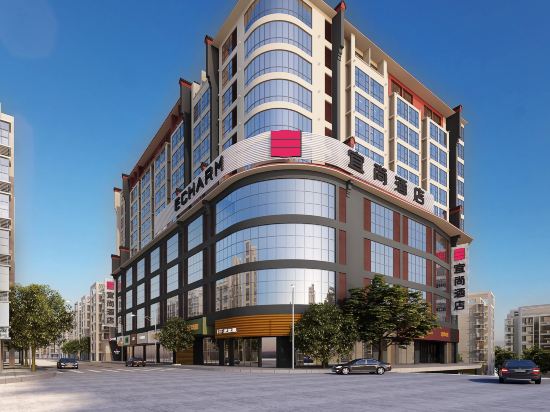 ECHARM in Baise | 2024 Updated prices, deals - Klook United States