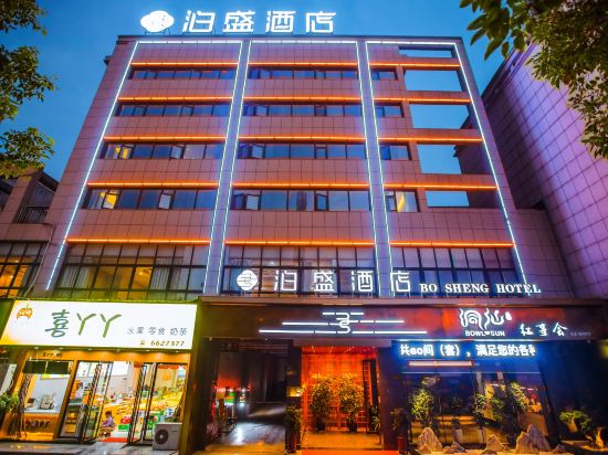 Parkson Taoyuan Hotel in Changde | 2023 Updated prices, deals - Klook ...