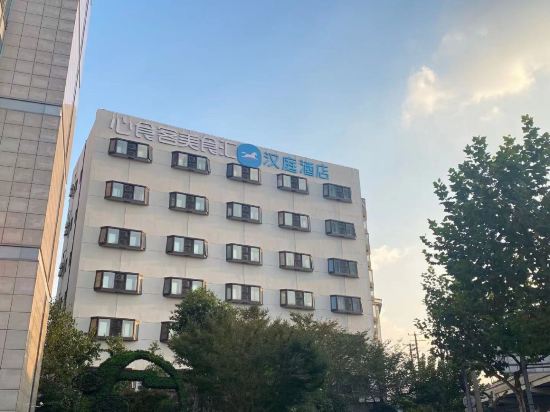 Hanting Hotel Shanghai Jinshajiang Road Metro Station in Shanghai ...