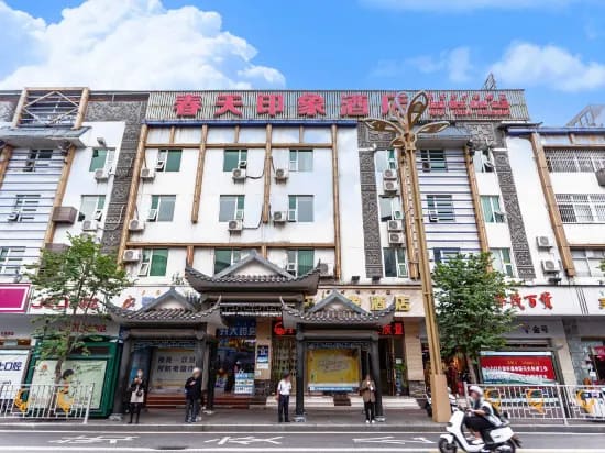 Spring Impression Hotel (Walmart Times Square) in Liangshan Yi | 2024 ...