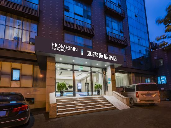 Home Inn Selected (Shanghai Xincun Road Metro Station) in Shanghai ...