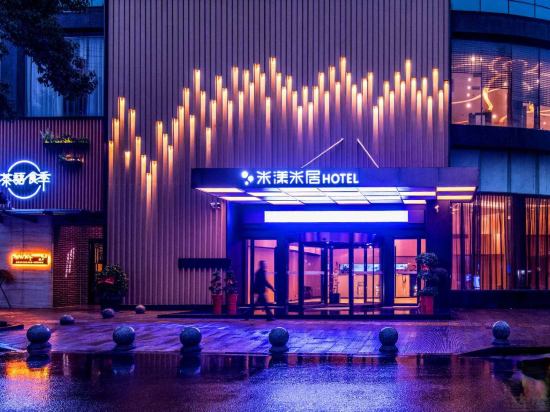 Miyang Miju Hotel (Xiangyin) in Yueyang | 2023 Updated prices, deals ...