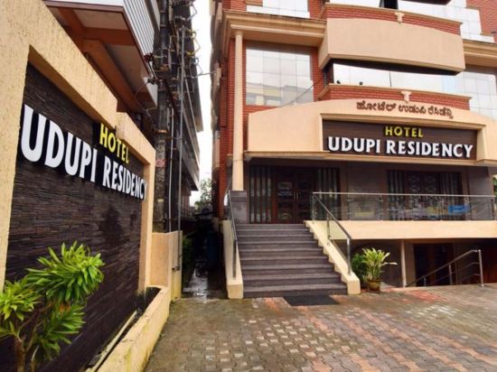 Hotel Udupi Residency in Udupi district | 2024 Updated prices, deals ...