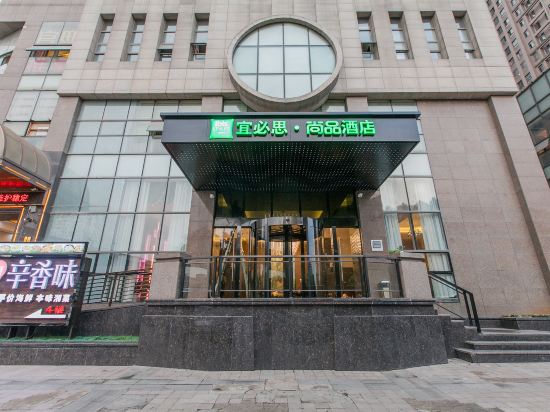 ibis Styles Wuhan Optics Valley Square Hotel in Wuhan City | 2023 ...