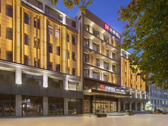 QIANNA HOTEL in Zhengzhou | 2024 Updated prices, deals - Klook ...
