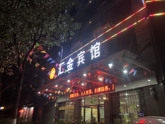 Feng Lv Hotel in Quzhou | 2025 Updated prices, deals - Klook United States