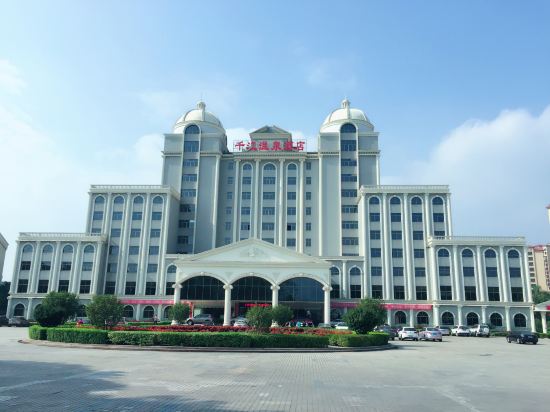 Qianjiang Hot Spring Hotel in Meizhou | 2023 Updated prices, deals ...