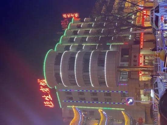 Hengsheng Hotel in Linxia Hui Autonomous Prefecture | 2025 Updated ...