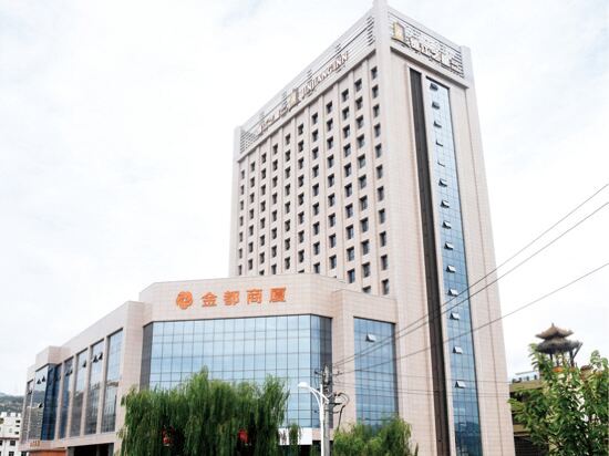 Jinjiang Inn Select (Tianshui Railway Station Jindu Business Building ...