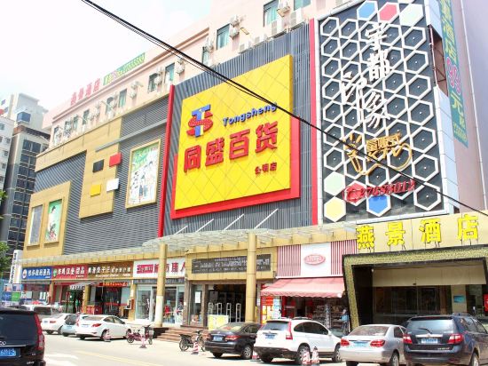 Yanjing Hotel in Shenzhen City | 2025 Updated prices, deals - Klook ...