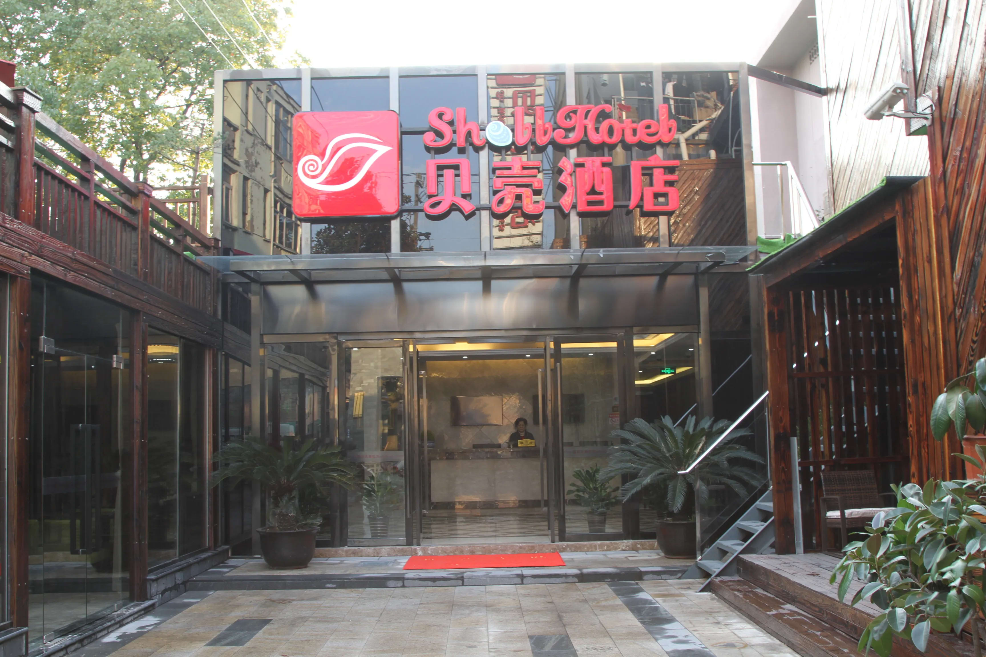 Shell Shanghai Pudong NEW District Huang LOU Town in Shanghai | 2025 ...