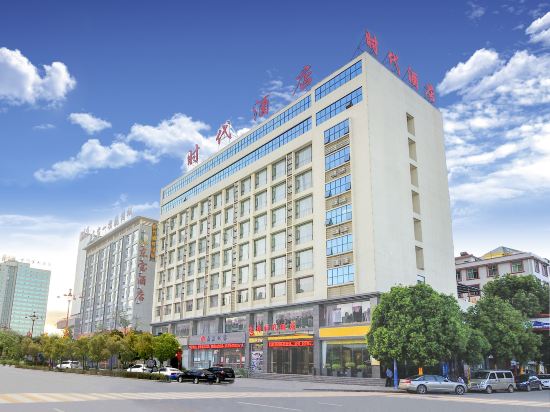 Style Hotel in Chuxiong Yi | 2024 Updated prices, deals - Klook ...