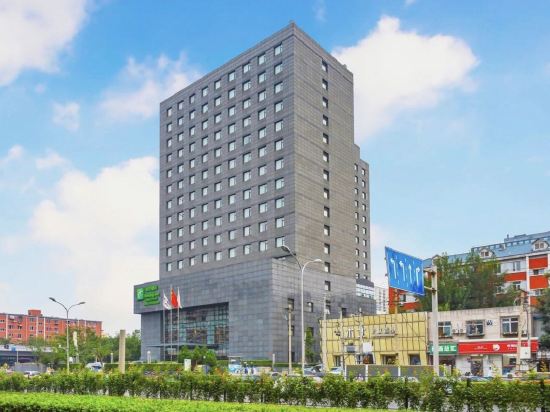 Holiday Inn Beijing Deshengmen by IHG in Beijing | 2025 Updated prices ...