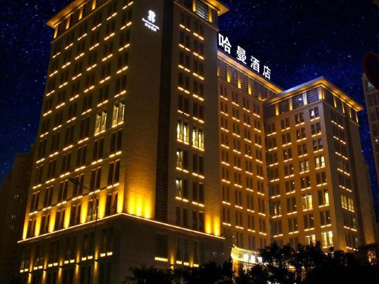 Harman Hotel in Chongqing | 2025 Updated prices, deals - Klook United ...