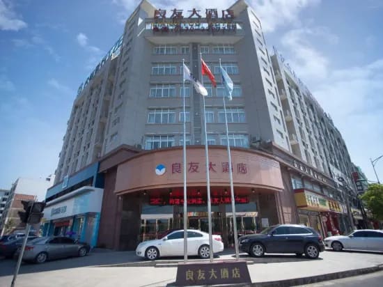 Liangyou Hotel in Quzhou | 2024 Updated prices, deals - Klook United States